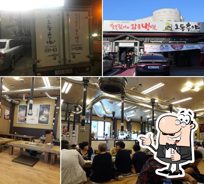 오동추야 restaurant, Icheon-si - Restaurant reviews