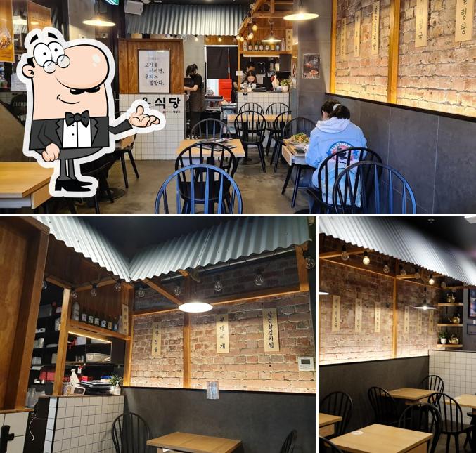 Uncle Yoon Korean restaurant, Melbourne - Restaurant menu, prices and ...