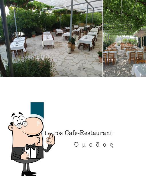 Stavros Cafe Restaurant - Omodos, Omodos - Restaurant menu, prices and ...