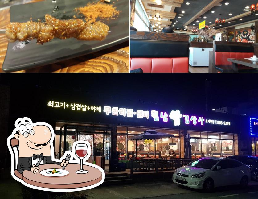 월남쌈김상사 조치원점 restaurant, Yeongi-gun - Restaurant reviews
