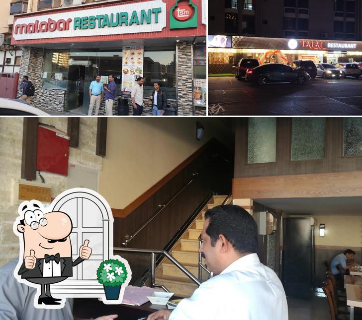 Malabar Restaurant Talal Restaurant - Restaurant menu, prices and reviews