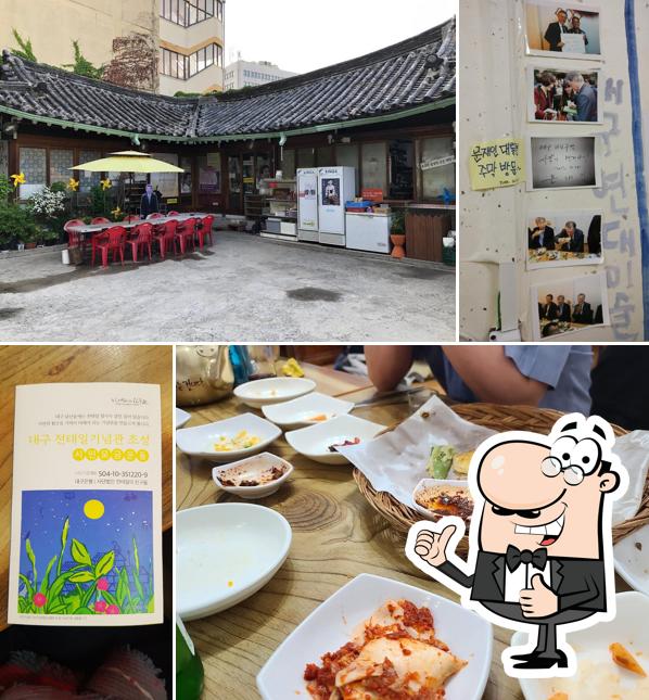 바보주막 restaurant, Daegu, 90 Gyesan-dong 2(i)-ga - Restaurant reviews
