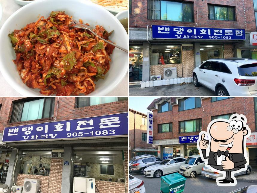 강화식당 restaurant, Goyang-si, 900-1 Madu-dong - Restaurant reviews