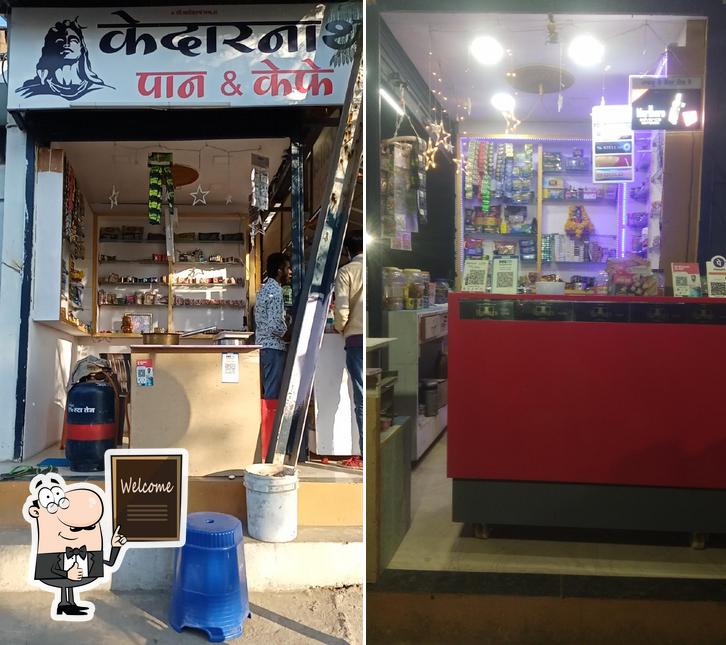 Kedarnath pan & cafe, Indore - Restaurant menu, prices and reviews