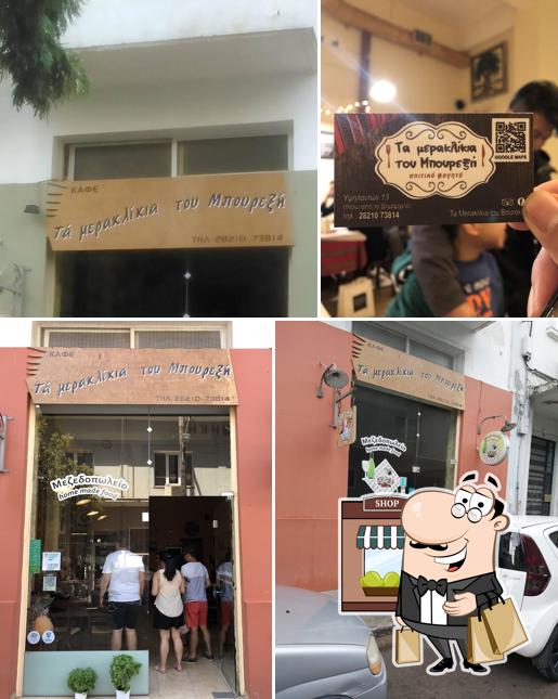 ΤΑ ΜΕΡΑΚΛΙΚΙΑ ΤΟΥ ΜΠΟΥΡΕΞΗ, Chania - Restaurant menu, prices and reviews