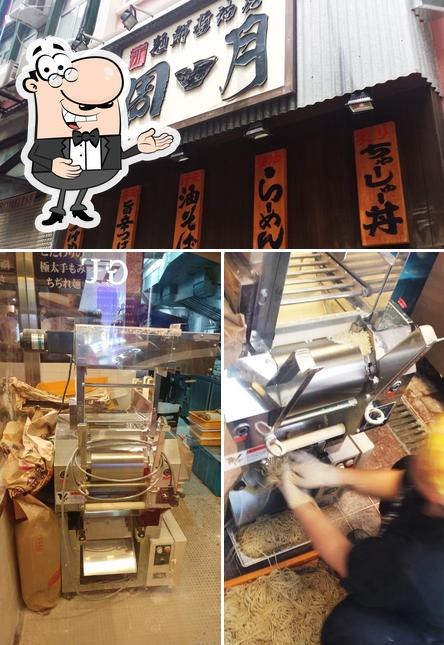 Shugetsu restaurant, Hong Kong, 5 Gough St - Restaurant reviews