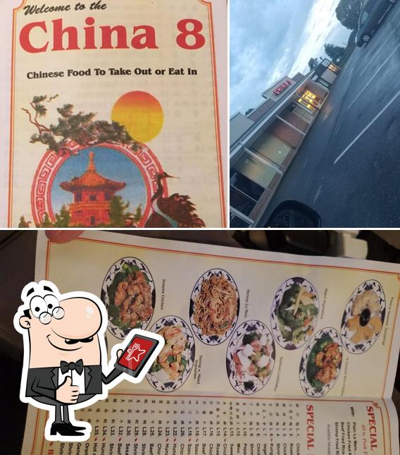 China 8 in Brookneal - Restaurant menu and reviews