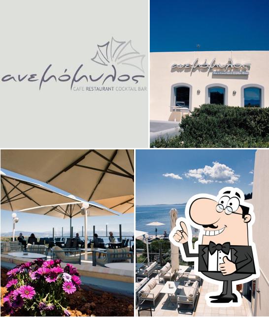 Ανεμομυλος Καφε Εστιατοριο, Corfu - Restaurant menu, prices and reviews