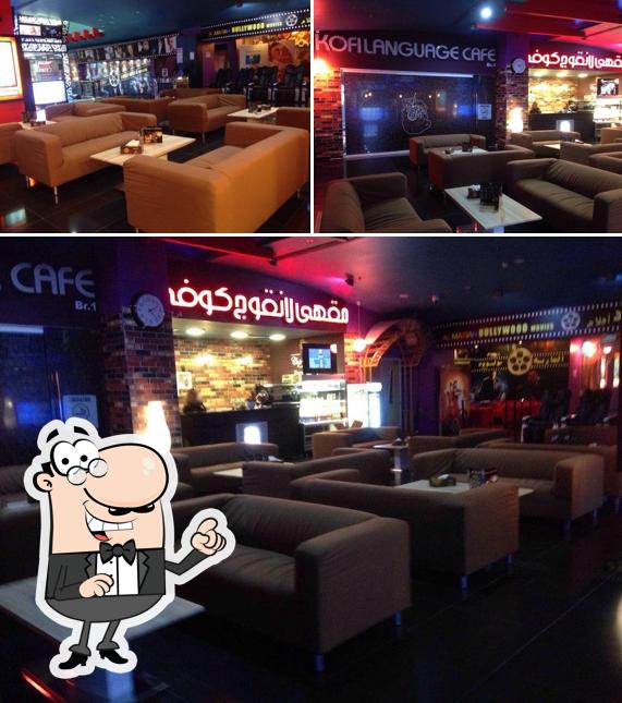 KOFI LANGUAGE CAFE Abudabi, Abu Dhabi - Restaurant reviews