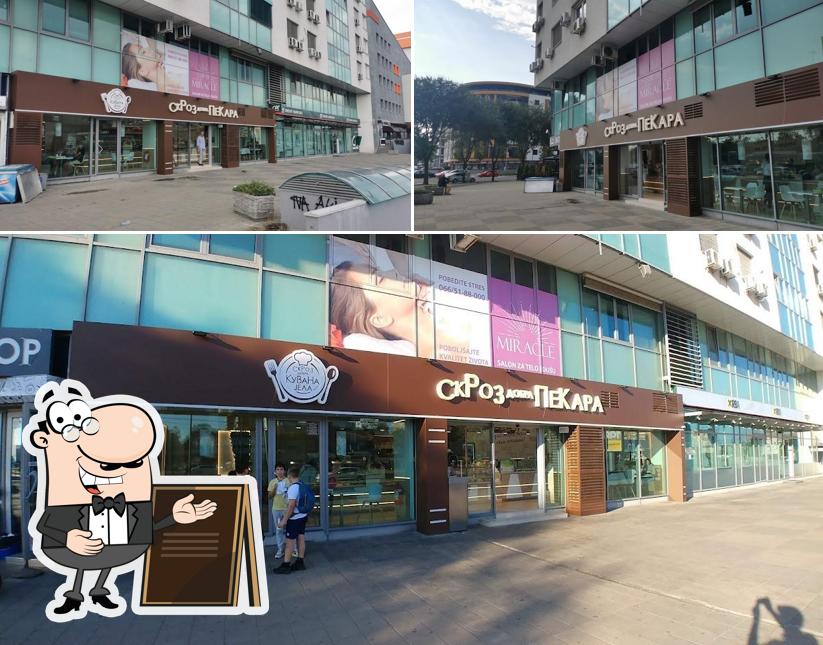 Skroz Dobra Pekara - Skroz Dobra Kuvana Jela, Belgrade - Restaurant ...