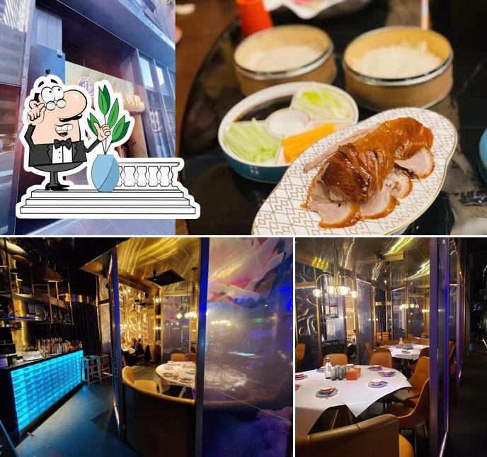 Hua Lu Peking Duck, Melbourne - Restaurant menu, prices and reviews
