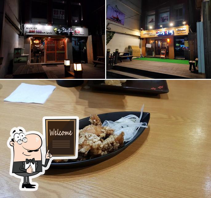 Sushi Nabe restaurant, Seoul - Restaurant reviews