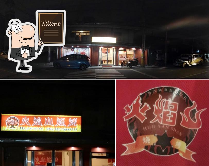 Huo Yan Shan restaurant, Parañaque - Restaurant reviews