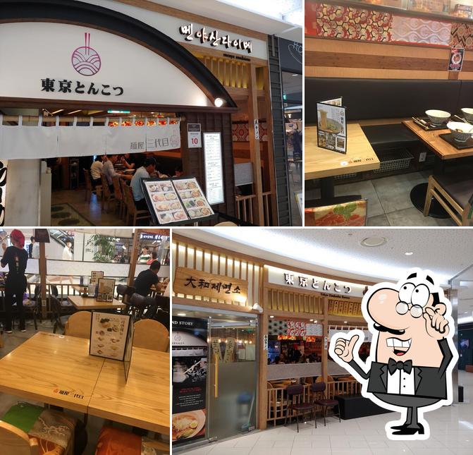 menya sandaime restaurant, Seoul, Yeongdeungpo-dong - Restaurant reviews