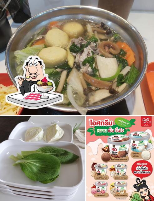 สุกี้ไซอิ๋ว AEON ศรีราชา Suki Saieiw, Si Racha - Restaurant menu ...