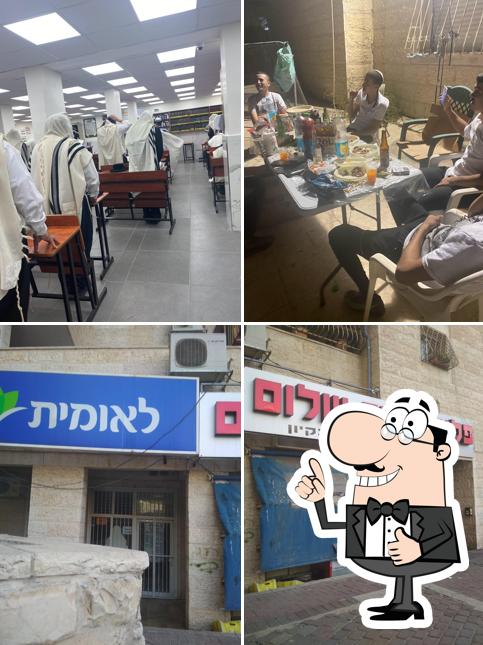 Falafel Bar Shalom, Bet Shemesh - Restaurant reviews