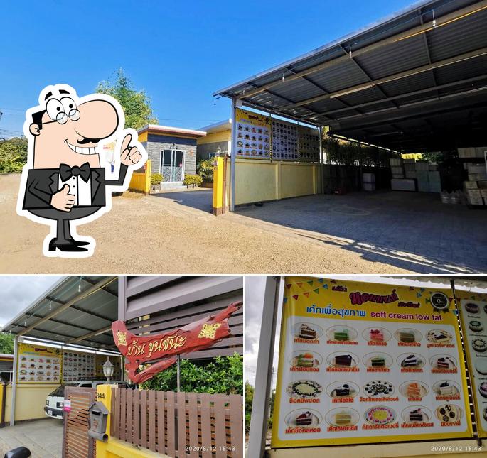 Hommon CNX desserts, Saraphi - Restaurant reviews