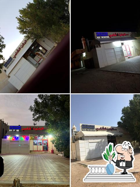 Al Shami Corner restaurant, Al Ain - Restaurant menu and reviews
