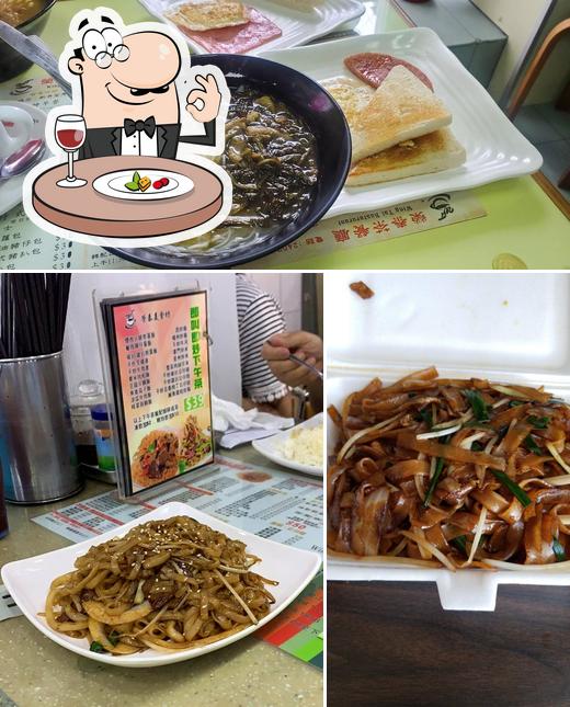 Wing Tai Restaurant, Hong Kong - Restaurant menu, prices and reviews