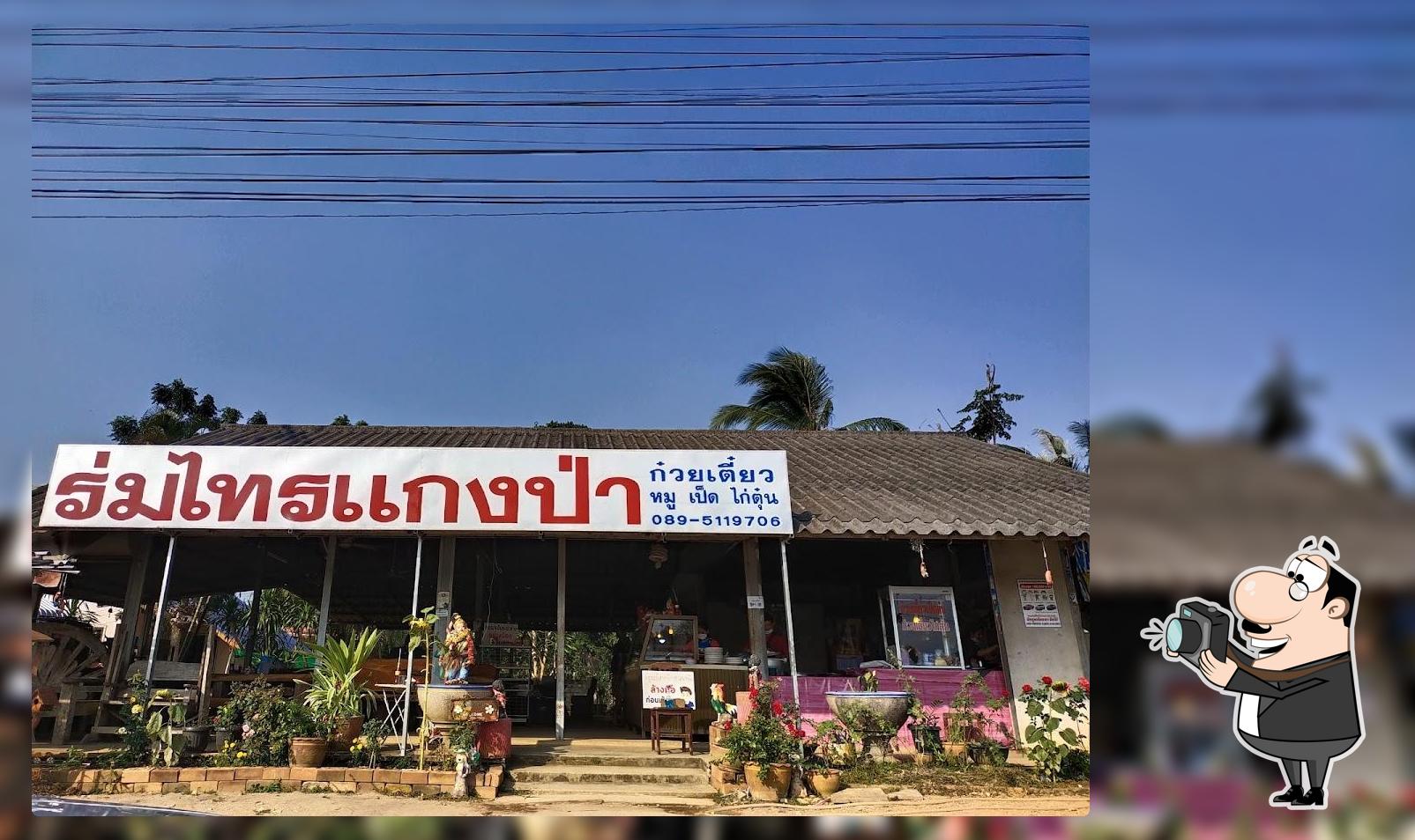 Todos los sitios para comer y beber en Pong Nam Ron, primavera 2024 ...