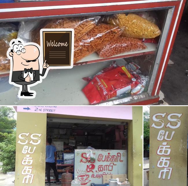 SS Bakery, Tiruppur, 48FM+JW4