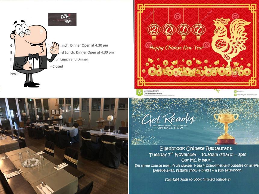Ellenbrook Chinese Restaurant, Ellenbrook - Restaurant menu, prices and ...