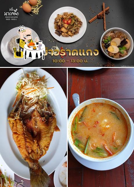 Naklua Kitchen, Ta Khian Tia - Restaurant menu, prices and reviews