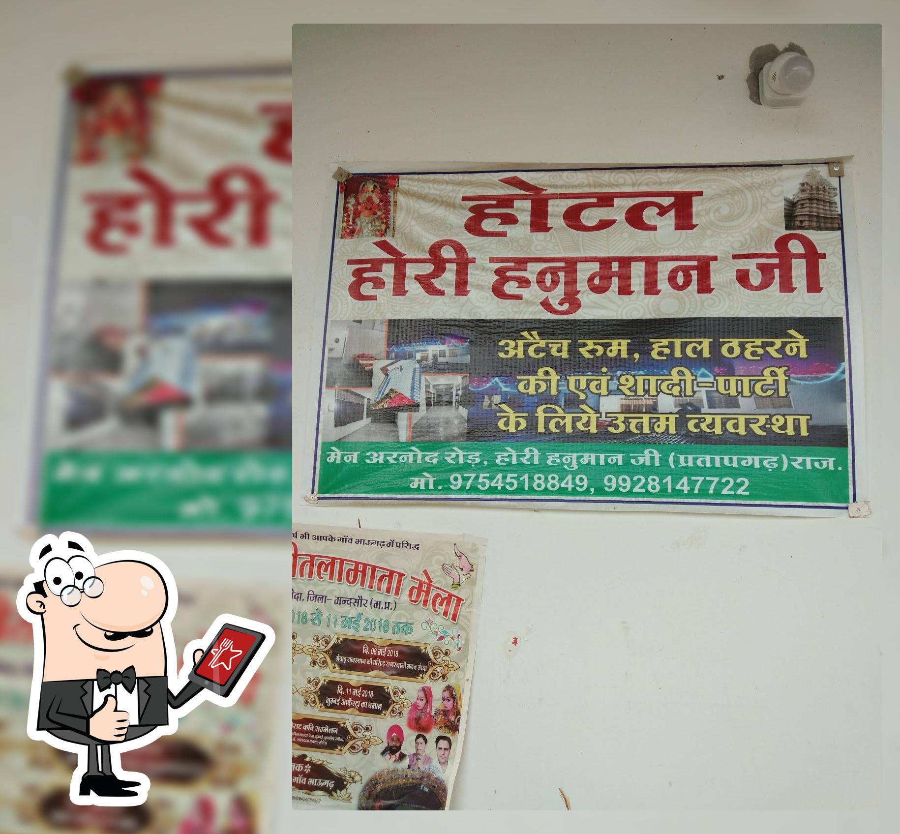 Hotel Hori Hanuman Ji, India - Restaurant reviews