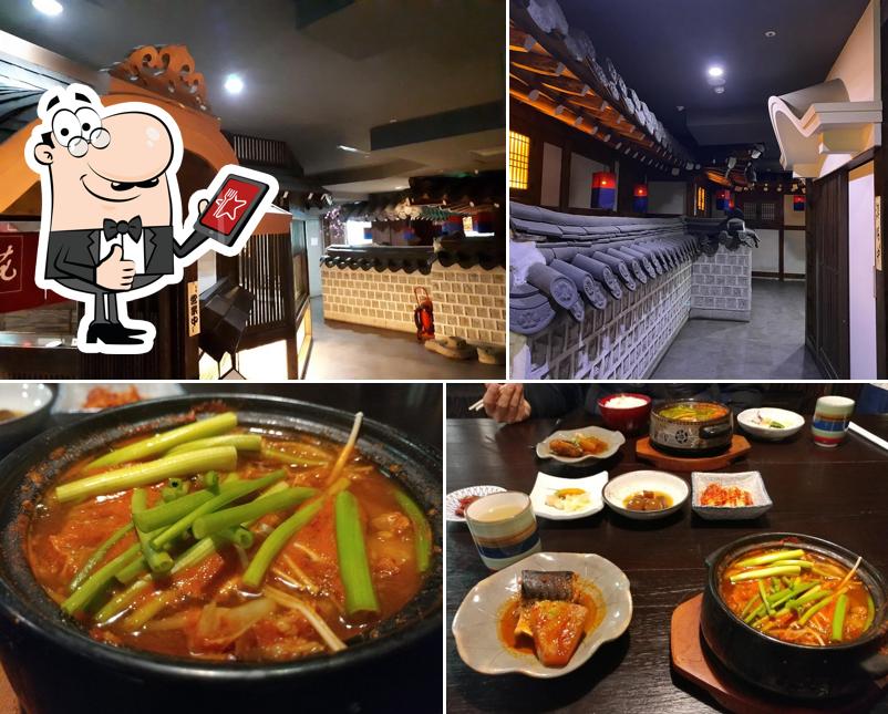 Hanayuki restaurant, Seoul - Restaurant reviews