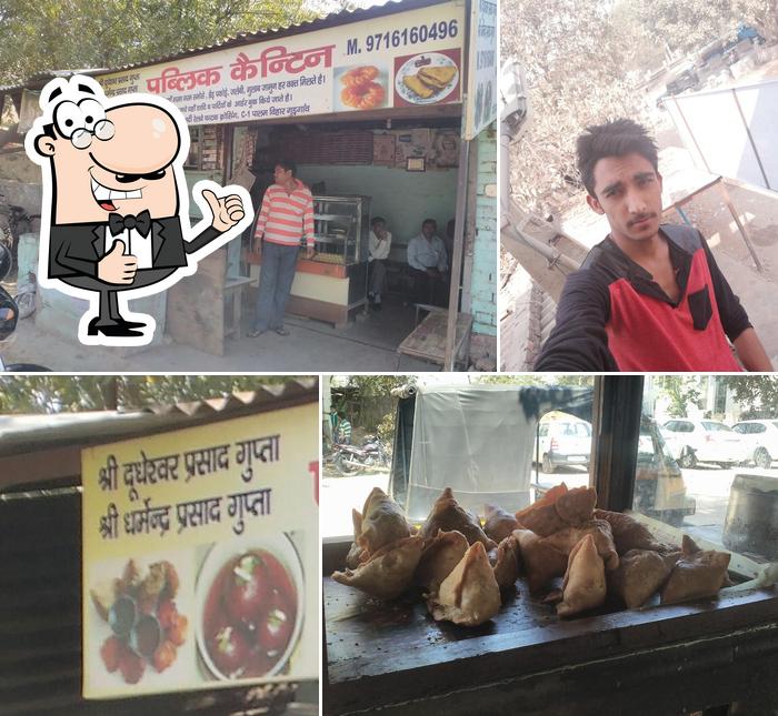 Gupta Sweets, India, 495 - Restaurant reviews