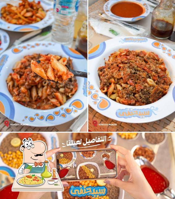 كشري سيد حنفى - الوايلي restaurant, Египет, 26 شركات البترول ...