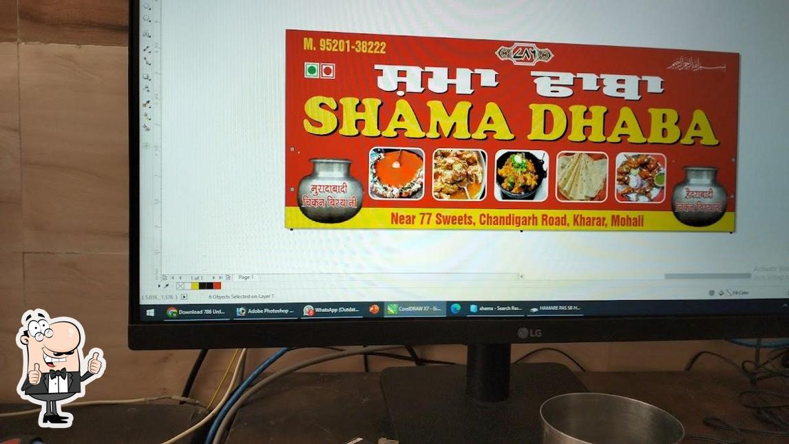 Shama dhaba, Kharar, qila complex - Restaurant reviews