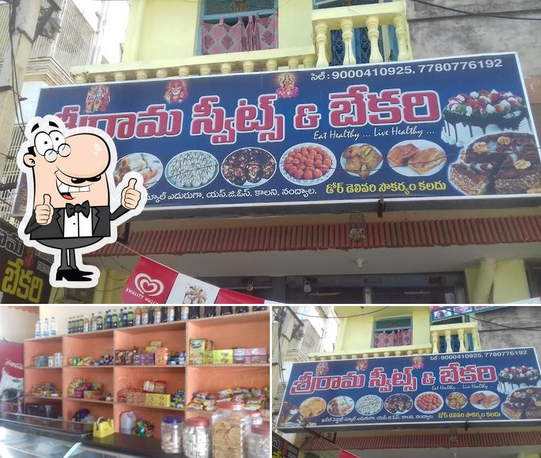 Sri Rama Sweets & Bakery, Nandyal - Restaurant menu, prices and reviews