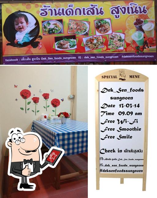 Restaurante เด็กเส้น สูงเนิน Dek_Sen_foods_sungnoen, Nakhon Ratchasima