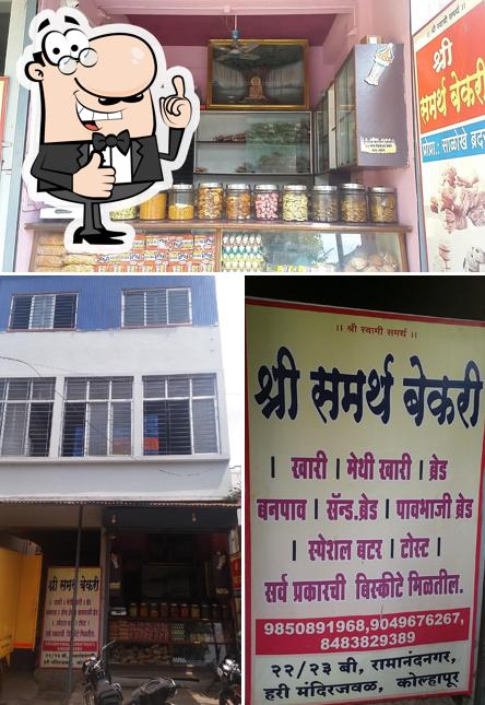 Shree Samarth Bakery, Kolhapur - Restaurant menu, prices and reviews