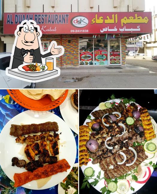 AL DUAAH RESTAURANT, Dibba Al Fujairah - Restaurant menu, prices and ...