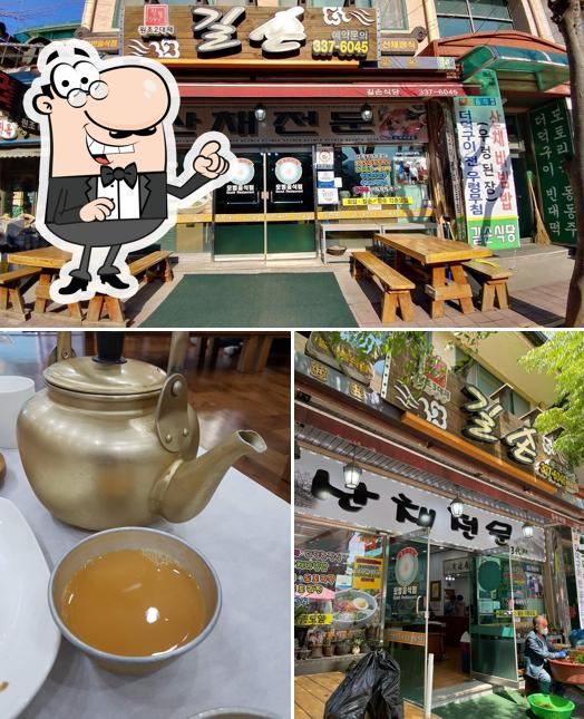길손식당, Yesan-gun - Menú del restaurante, precios y reseñas