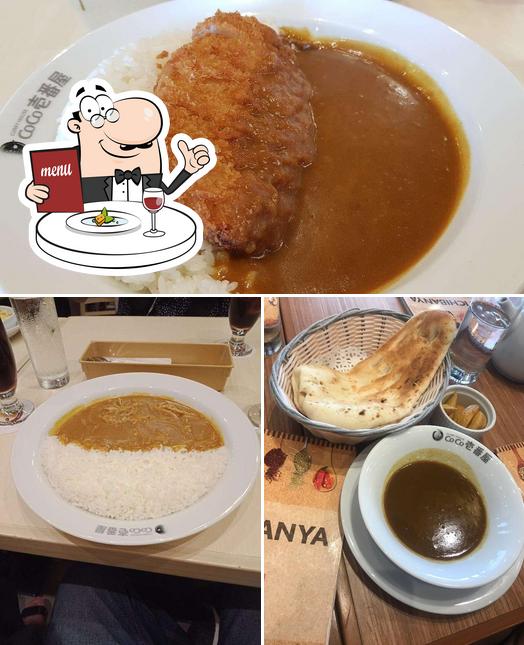Curry House CoCo Ichibanya, Cebu City - Restaurant menu, prices and reviews