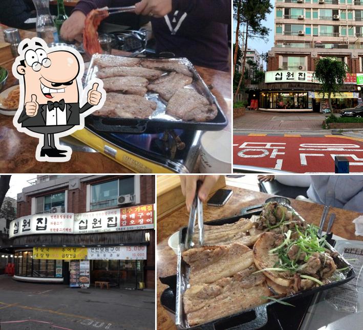 Sib-Wonjib restaurant, Seoul, 26 Dogok-ro 3-gil - Restaurant reviews