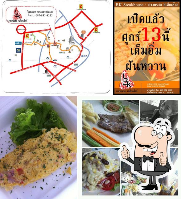 BK steakhouse : บางกรวย สเต็กเฮ้าส์, Nonthaburi