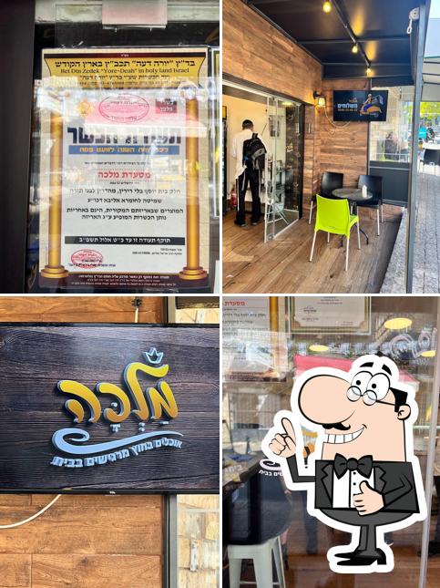 Malca מלכה, Safed - Restaurant menu, prices and reviews