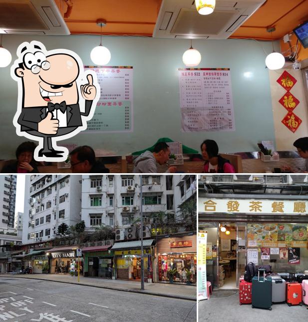 Ching Kee Restaurant, Hong Kong - Menú del restaurante, precios y reseñas