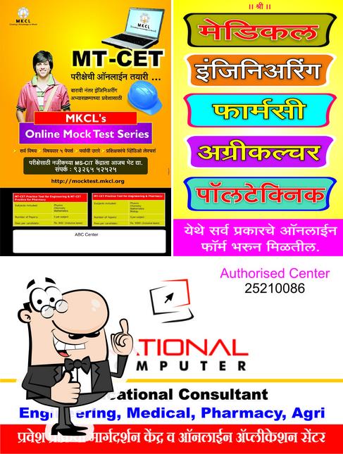 National Computer, Basmat - Restaurant menu, prices and reviews