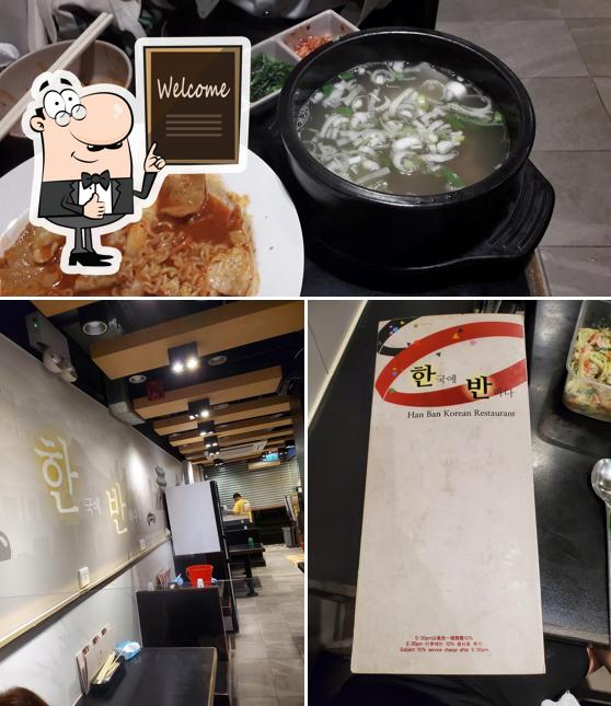 Han Ban Korean Restaurant, Hong Kong - Restaurant reviews
