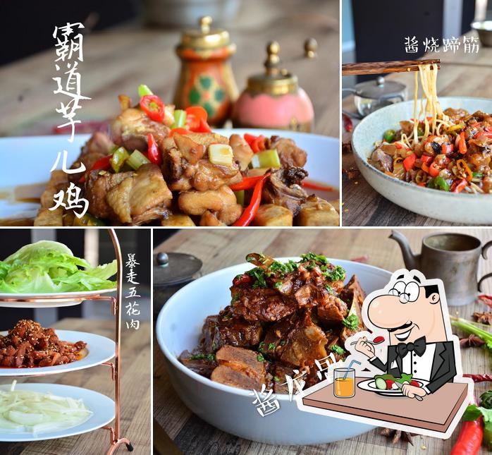 Dami Chinese Cuisine in Rosebery - Restaurant menu and reviews