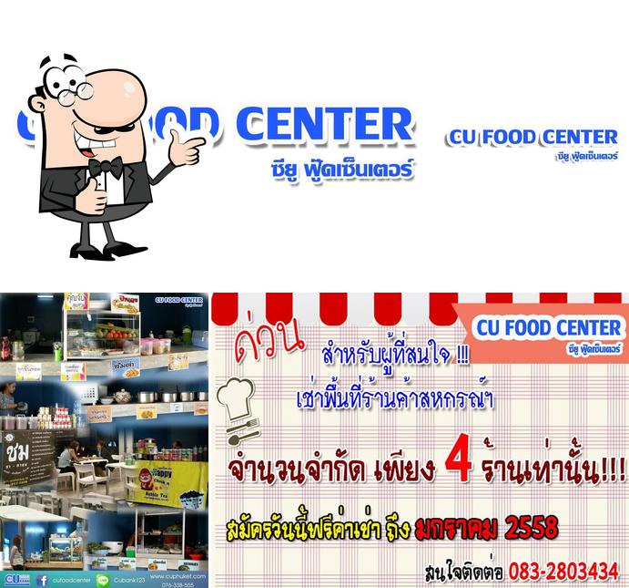 Restaurante CU Food Center, Phuket