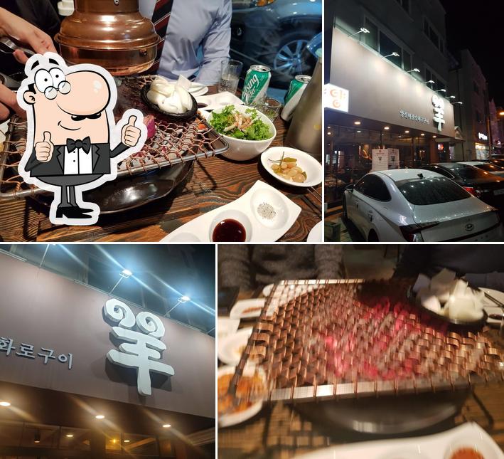 Yang restaurant, Daejeon - Restaurant reviews