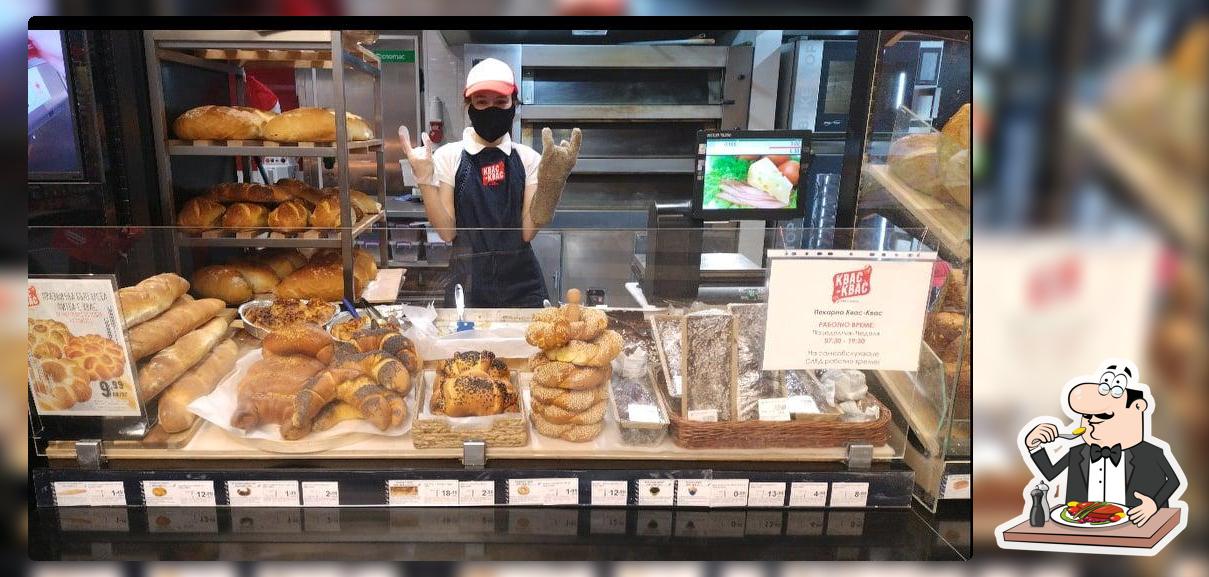Пекарна Квас-Квас (Bakery Kvas-Kvas), Sofia - Menú del restaurante, precios y reseñas