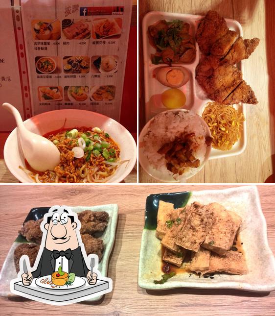Fuyu Taiwanese Restaurant, Düsseldorf - Restaurant menu, prices and reviews