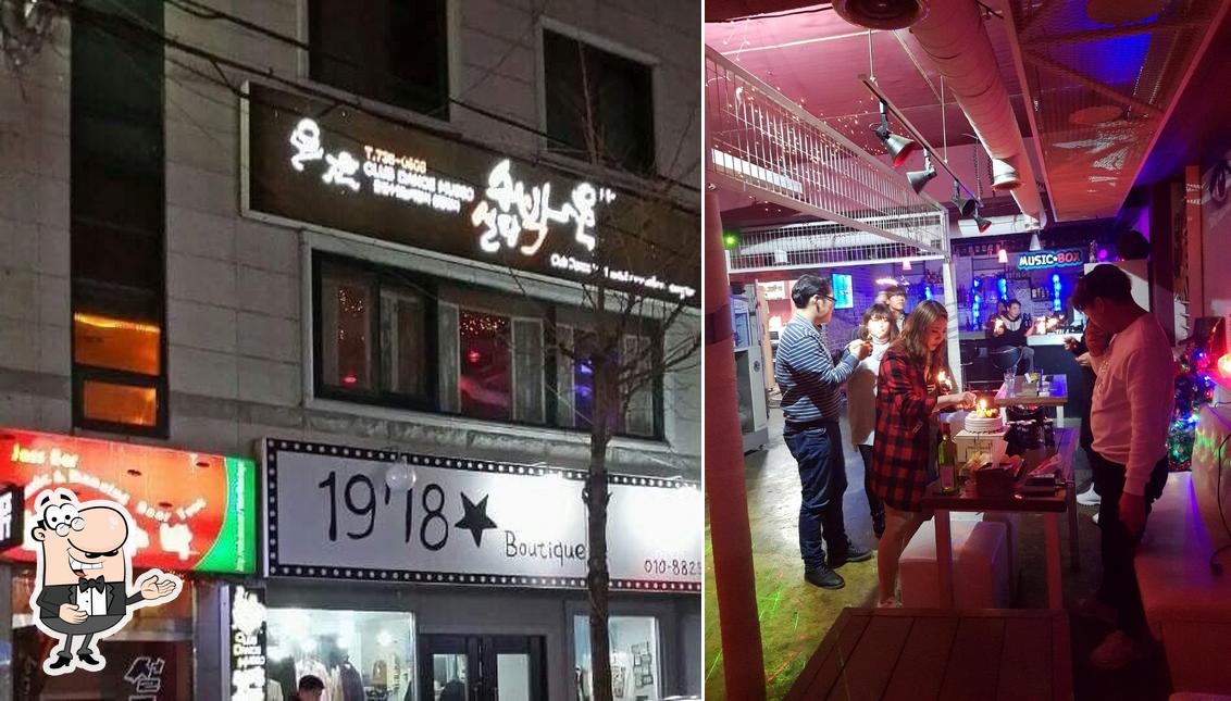 설탕수박 pub & bar, Nonsan-si - Restaurant reviews